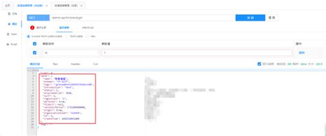 springboot接口加密解密工具 springboot 3des csdn博客