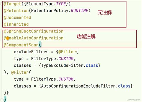 springboot3的自动装配原理 springboot3自动装配 csdn博客