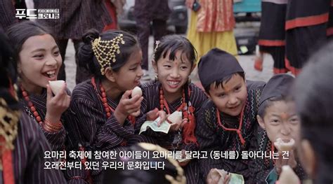 차원이 다르다 이욱정 PD의 푸드 크로니클