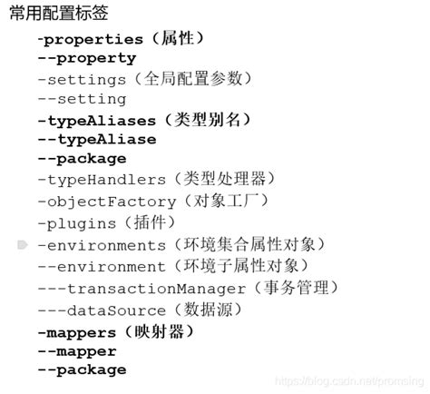 mybatis基于xml配置实现单表的增删改查功能 java 脚本之家