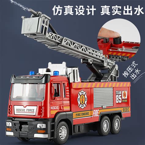 大号玩具消防车合金可喷水洒水消防员玩具车儿童云梯车模型男孩 虎窝淘