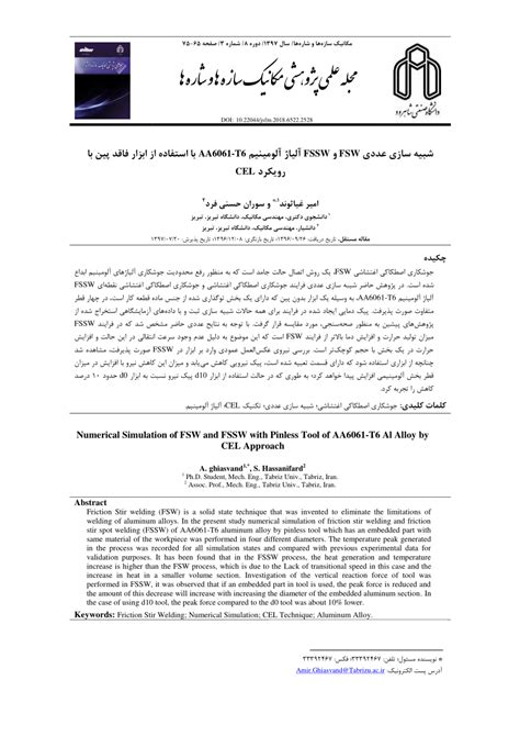 pdf numerical simulation of fsw and fssw with pinless tool of aa6061 t6 al alloy by cel approach