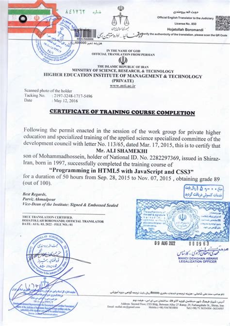 certificate of completion programming in html5 with javascript and css3 ali shamekhi