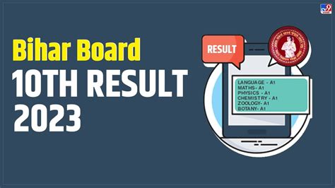 Bihar Board 10th Results 2023 इस सपतह ह सकत ह जर जन पछल