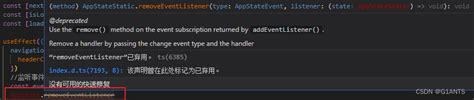 关于react native 移除removeeventlistener事件的处理； react addlister removelister监听 csdn博客
