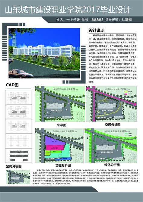 园林景观素材 园林景观模板 园林景观图片免费下载 设图网