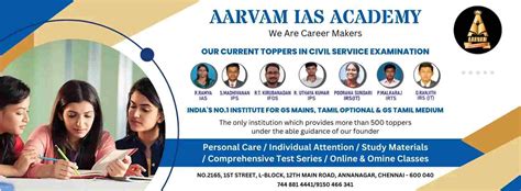 Aarvam IAS Academy UPSC TNPSC SSC NEET Coaching In Chennai