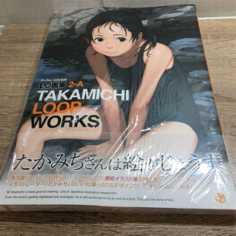 Takamichi Loop Works Lo Historyofkurd