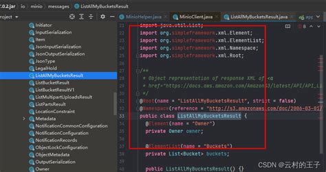 springboot整合minio报错 java lang classnotfoundexception re persister csdn博客