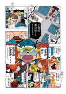 Post 2476593 Ash Ketchum Bonnie Clemont Comic Dawn Kousaka Jun May