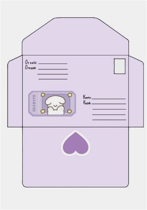 Pin on что то для рисования Hello kitty crafts Diy envelope