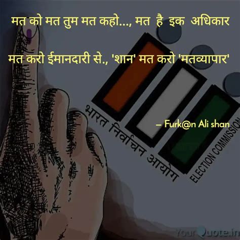 मत क मत तम मत कह म Quotes Writings by Furkan Ali Shan
