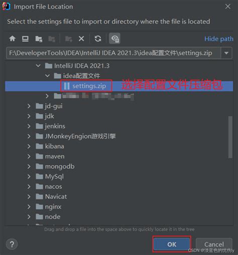 intellij idea常用配置 idea设置springboot启动内存 csdn博客