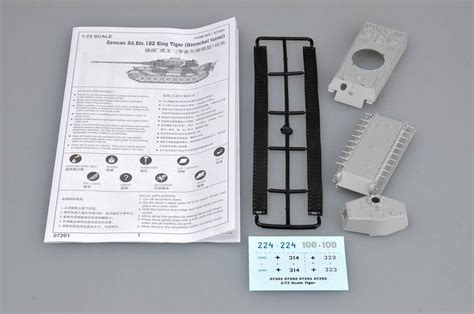 德国虎王 亨舍尔炮塔型 坦克 07201 1 72 系列 小号手 TRUMPETER