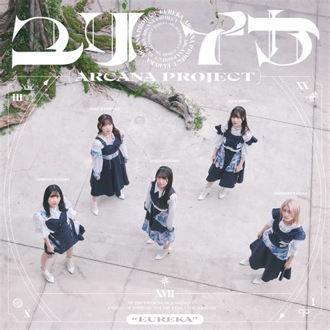 Arcana Project