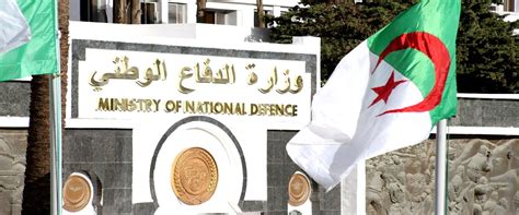 Nouvelles nominations au ministère de la Défense Nationale