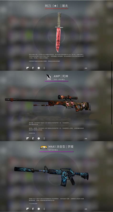 CSGO租号3 75元 小时 大咖可休闲爆粉屠夫刺刀AWP死神AK47墨岩M4A1梦魇usp银装素裹 如遇无法登录