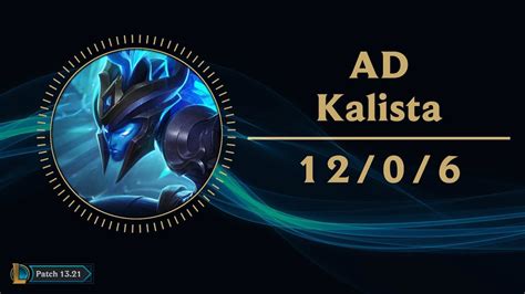 Kalista AD Vs Ezreal KR Challenger Replay Patch 13 21 YouTube