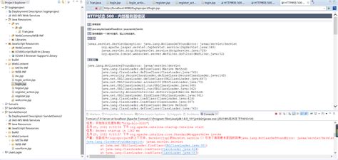 求教如何解决java lang noclassdeffounderror javax servlet servlet csdn社区