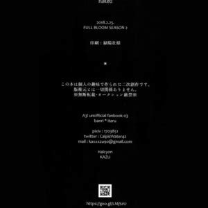 Halcyon KAZU Naked A3 Dj JP Gay Comics Gay Furry Comics