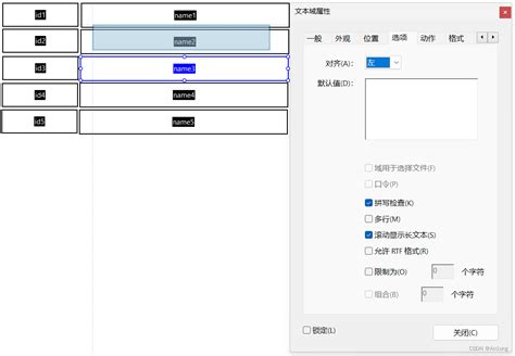 itext pdf模板套打 itext pdf套打 csdn博客