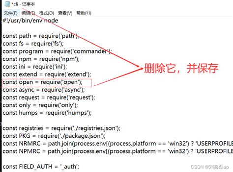 npm切换镜像下载npm切换镜像源：解决npm安装慢卡顿reify ajv timing reifynode问题、报错require of es module npm reify csdn博客