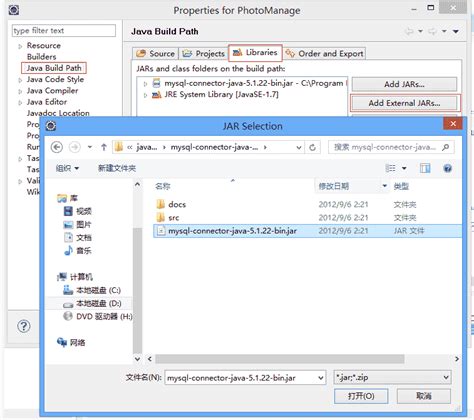jdbc连接mysql数据库步骤 以及查询、插入、删除、更新等 java 脚本之家