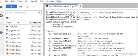 centos7 9下从0配置jupyterhub实现多用户使用全过程 centos7 部署多用户jupyter csdn博客