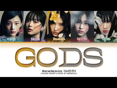 Newjeans Gods Lyrics Color Coded Lyrics Lyrics Eng League Of