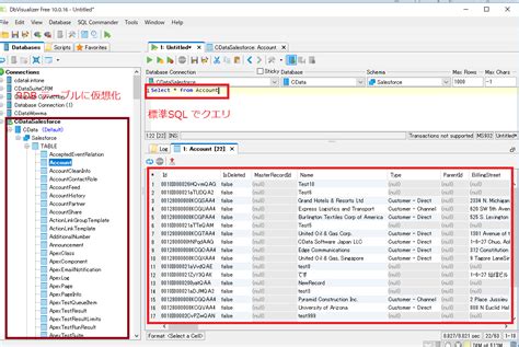 JDBC Drivers の接続文字列作成を簡単にするJDBC Connection Builder
