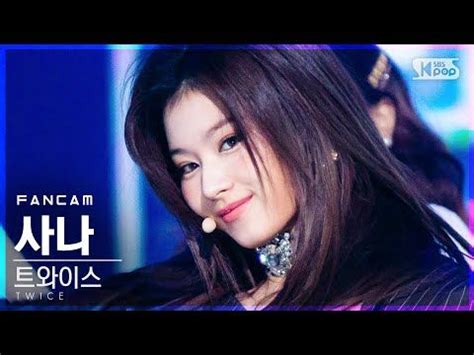 안방1열 직캠4K 트와이스 사나 I CAN T STOP ME TWICE SANA FanCam SBS Inkigayo