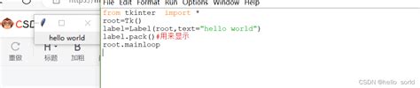 python图形用户界面编程 python 客户端界面编程 csdn博客
