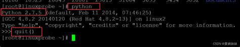 linux 系统如何安装python （python 3 8） linux 安装python3 8 csdn博客