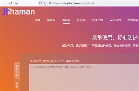 一行代码，实现神奇的文字图片 图片文字合成js代码 csdn博客
