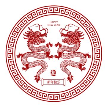 龍年傳統圖案紅色剪紙 農曆新年 2024年中国新年 中国十二生肖素材圖案PSD和PNG圖片免費下載