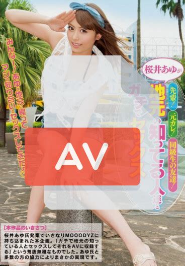 Miad Avppomppu