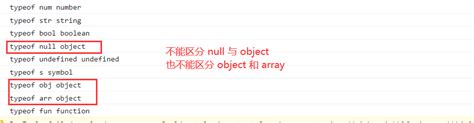 javascript判断变量类型的几种方式 typeof instanceof constructor object prototype tostring call