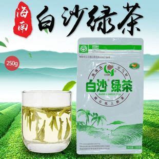 茶叶海南特产农垦白沙绿茶500g 250g清香好喝海南绿茶白沙绿茶 阿里巴巴