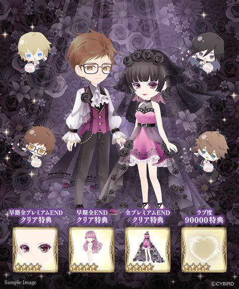 公式イケメンヴィラン好評配信中 on Twitter イベント情報 ストーリーイベント BlackWedding 漆黒の