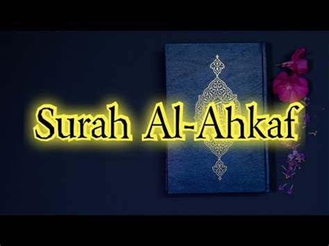 046 Surah Al Ahqaf Beautiful Quran Recitation By Saad Al Ghamdi