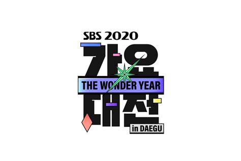 Bts Sbs Gayo Daejeon