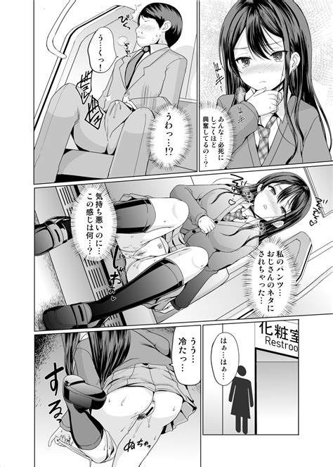 Page Asmhentai