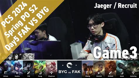 BYG Feng ゼリ VS FAK 1Jiang カサンテ Game 3 ハイライト PCS 2024 Spring