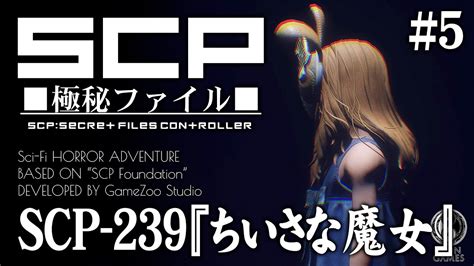 Scp Scp Scp Secret Files Youtube