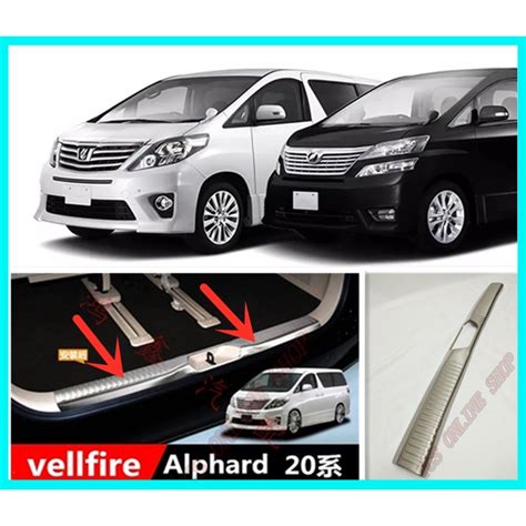TOYOTA ALPHARD VELLVIRE ANH 20 2008 2014 Inner Rear Bumper Guard