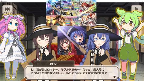 このファン無職転生コラボ無職転生 異世界行ったら本気だすこの素晴らしい世界に祝福をファンタスティックデイズ 10連1回で
