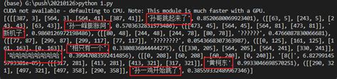 Easyocr 3行代码识别图片中的任意语言文字 Python 实用宝典