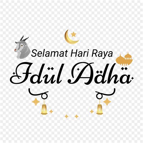 Selamat Hari Raya Vector Art Png Lettering Text Selamat Hari Raya Idul