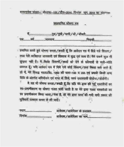 How To Attest Power Of Attorney In Indian Embassy