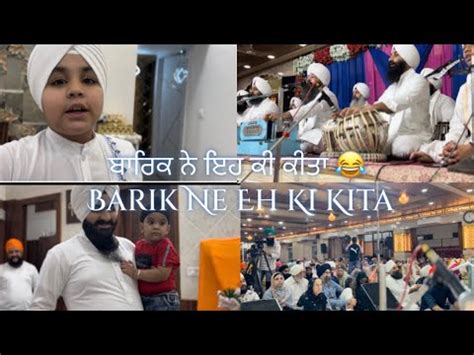Barik Ne Eh Ki Kita Amritvela Day